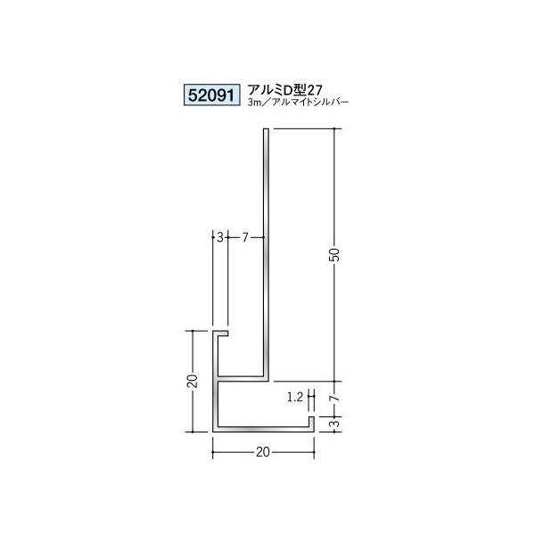 520912.5ｍ/本シルバー色ビバ建材 創建種類豊富にお取り扱い中 品番で検索 ステンレスチャンネル 廻り縁 塩ビ 床 見切り 点検 口 606 454×606 ビニール見切縁 アルミアングル アルミジョイナー アルミフラットバー アルミ...