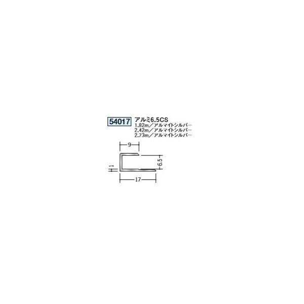 54017-22.42ｍ/本　アルマイトシルバー色ビバ建材 創建種類豊富にお取り扱い中 品番で検索 ステンレスチャンネル 廻り縁 塩ビ 床 見切り 点検 口 606 454×606 ビニール見切縁 アルミアングル アルミジョイナー アルミフ...