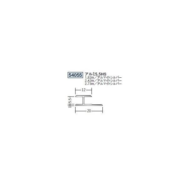 54055-32.73ｍ/本　アルマイトシルバー色ビバ建材 創建種類豊富にお取り扱い中 品番で検索 ステンレスチャンネル 廻り縁 塩ビ 床 見切り 点検 口 606 454×606 ビニール見切縁 アルミアングル アルミジョイナー アルミフ...