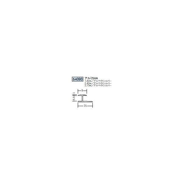 54093-32.73ｍ/本　アルマイトシルバー色ビバ建材 創建種類豊富にお取り扱い中 品番で検索 ステンレスチャンネル 廻り縁 塩ビ 床 見切り 点検 口 606 454×606 ビニール見切縁 アルミアングル アルミジョイナー アルミフ...