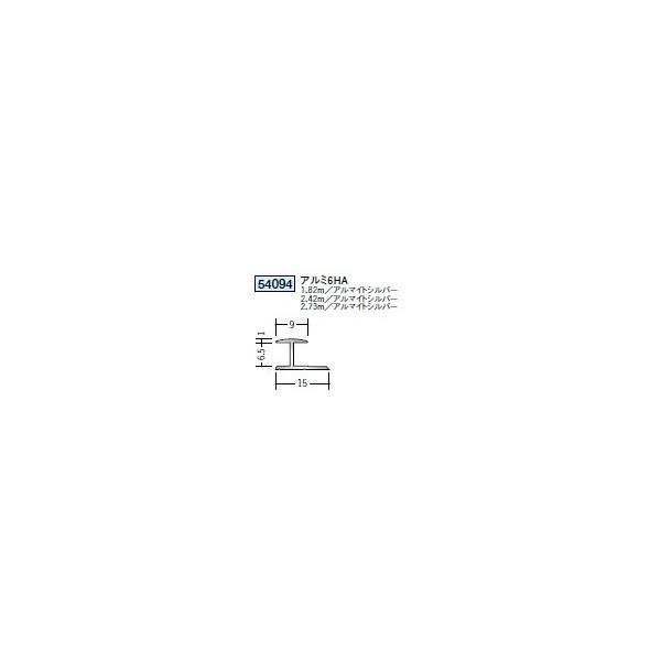 54094-22.42ｍ/本　アルマイトシルバー色ビバ建材 創建種類豊富にお取り扱い中 品番で検索 ステンレスチャンネル 廻り縁 塩ビ 床 見切り 点検 口 606 454×606 ビニール見切縁 アルミアングル アルミジョイナー アルミフ...