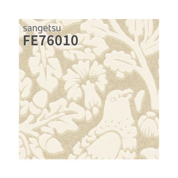 ■メーカー：サンゲツ 壁紙 クロス■カタログ：23-26 ファイン（FINE）■カテゴリー：MORRIS CHRONICLES■シリーズ：BROTHER RABBIT■品番：FE76010■リピート：32.2cm x 46.1cm■機能：不...