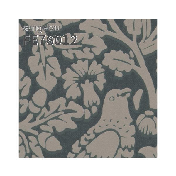 ■メーカー：サンゲツ 壁紙 クロス■カタログ：23-26 ファイン（FINE）■カテゴリー：MORRIS CHRONICLES■シリーズ：BROTHER RABBIT■品番：FE76012■リピート：32.2cm x 46.1cm■機能：不...