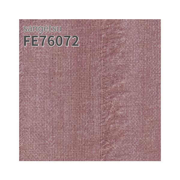 ■メーカー：サンゲツ 壁紙 クロス■カタログ：23-26 ファイン（FINE）■カテゴリー：process#100■シリーズ：JAGGY STRIPE■品番：FE76072■リピート：64cm x 92.5cm■機能：防カビかびの発生・繁殖...