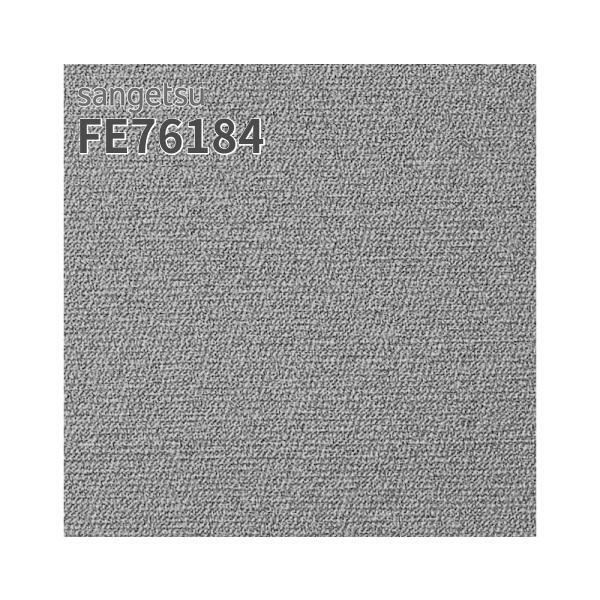 ■メーカー：サンゲツ 壁紙 クロス■カタログ：23-26 ファイン（FINE）■カテゴリー：カラーセレクション■シリーズ：■品番：FE76184■同一商品：RE53228  ■リピート：23cm x 46.3cm■機能：防カビかびの発生・繁...