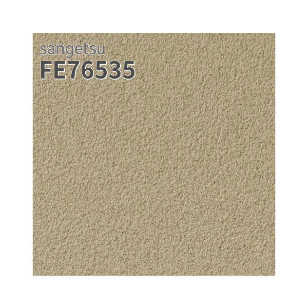 ■メーカー：サンゲツ 壁紙 クロス■カタログ：23-26 ファイン（FINE）■カテゴリー：和■シリーズ：■品番：FE76535■旧品番（廃盤）：FE74248■同一商品：RE53407  ■機能：リフォーム推奨品十分な厚みがあり、リフォー...