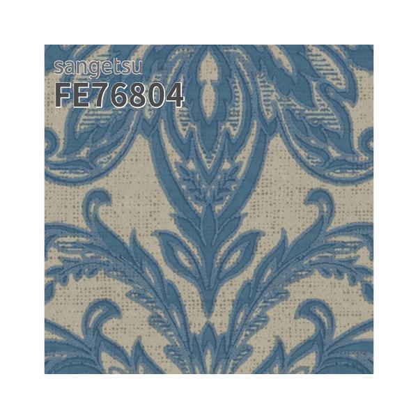 ■メーカー：サンゲツ 壁紙 クロス■カタログ：23-26 ファイン（FINE）■カテゴリー：エレガント・クラシック■シリーズ：■品番：FE76804■リピート：32cm x 30.8cm■機能：不燃法定不燃石こうボードへの施工で「不燃仕上げ...