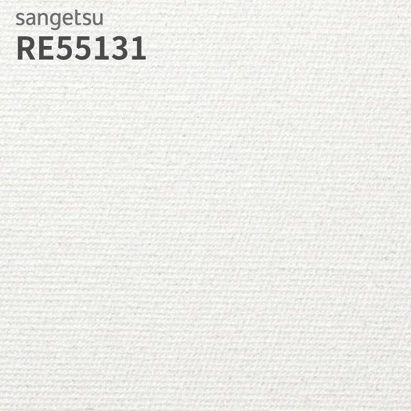 ■カタログ：24-27 リザーブ (RESERVE)■カテゴリー：カラーセレクション■シリーズ：■品番：RE55131■旧品番（廃盤）：RE53223■リピート：23cm x 46.3cm■機能：JIS適合品SV規格F4(壁)抗菌防カビ■梱...