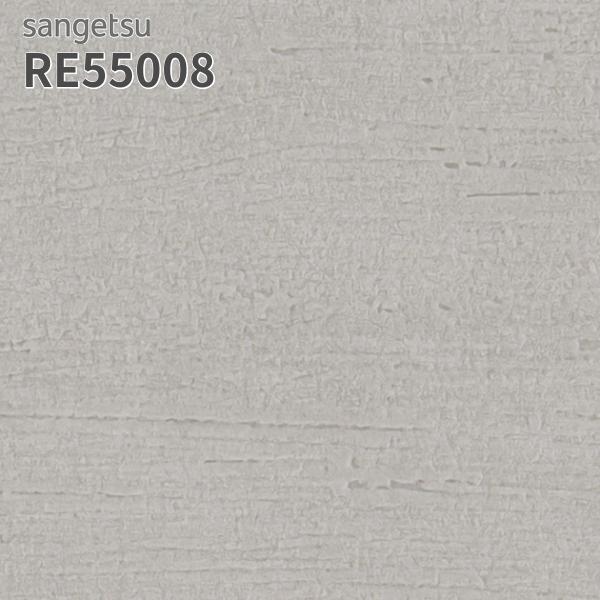 ■カタログ：24-27 リザーブ (RESERVE)■カテゴリー：biocloth■シリーズ：Airy Moment■品番：RE55008■リピート：64.1cm x 92.5cm■機能：JIS適合品SV規格F4(壁)リフォーム推奨品抗菌表...