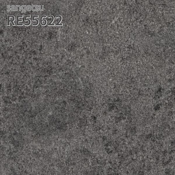 ■カタログ：24-27 リザーブ (RESERVE)■カテゴリー：コンクリート・ストーン■シリーズ：MOTTLED RUST■品番：RE55622■リピート：63.8cm x 92cm■機能：JIS適合品SV規格F4(壁)リフォーム推奨品抗...