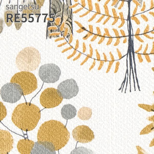 ■カタログ：24-27 リザーブ (RESERVE)■カテゴリー：Finlayson■シリーズ：SADUSSA■品番：RE55775■リピート：46cm x 46.3cm■機能：JIS適合品SV規格F4(壁)リフォーム推奨品防カビ■梱包：5...