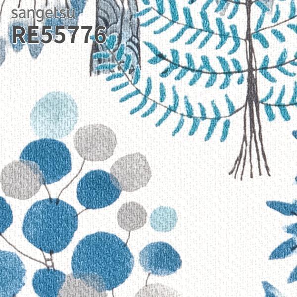 ■カタログ：24-27 リザーブ (RESERVE)■カテゴリー：Finlayson■シリーズ：SADUSSA■品番：RE55776■リピート：46cm x 46.3cm■機能：JIS適合品SV規格F4(壁)リフォーム推奨品防カビ■梱包：5...