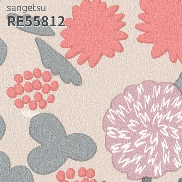 ■カタログ：24-27 リザーブ (RESERVE)■カテゴリー：kippis■シリーズ：Villikukka■品番：RE55812■リピート：32cm x 46.3cm■機能：JIS適合品SV規格F4(壁)防カビ■梱包：50ｍ/梱包DIY...