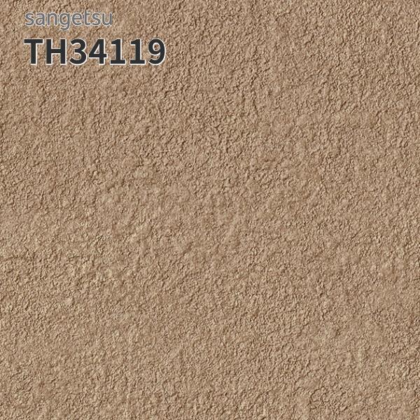 ■カテゴリー：Naturescape■シリーズ：Fertile Land■品番：TH34119■リピート：64.1cm x 92.5cm■機能：抗菌/不燃石膏ボード(厚さ12mm以上)および不燃材料に施工した場合、不燃認定となる商品です。撥...
