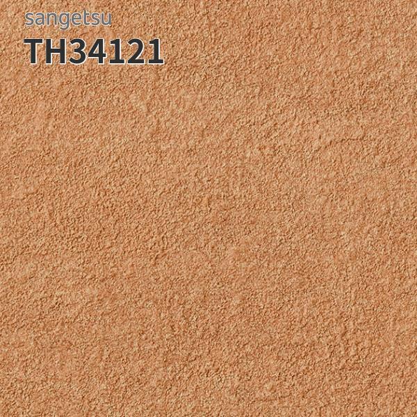 ■カテゴリー：Naturescape■シリーズ：Fertile Land■品番：TH34121■リピート：64.1cm x 92.5cm■機能：抗菌/不燃石膏ボード(厚さ12mm以上)および不燃材料に施工した場合、不燃認定となる商品です。撥...