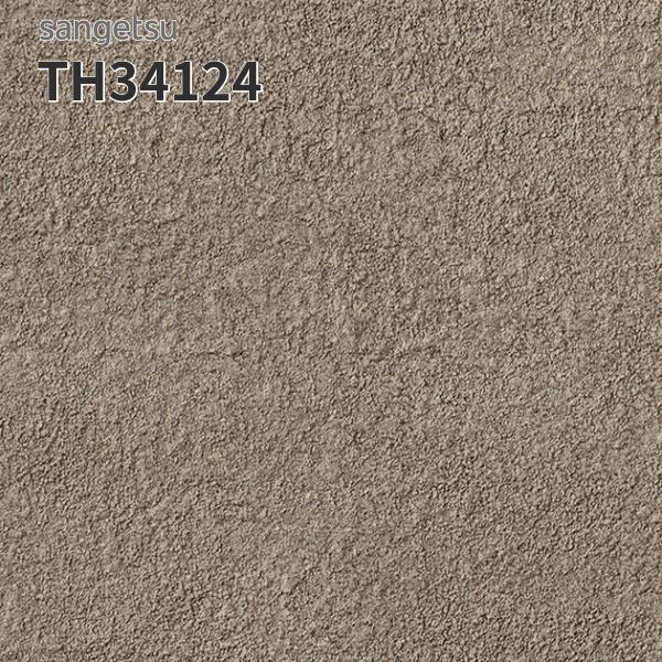 ■カテゴリー：Naturescape■シリーズ：Fertile Land■品番：TH34124■リピート：64.1cm x 92.5cm■機能：抗菌/不燃石膏ボード(厚さ12mm以上)および不燃材料に施工した場合、不燃認定となる商品です。撥...