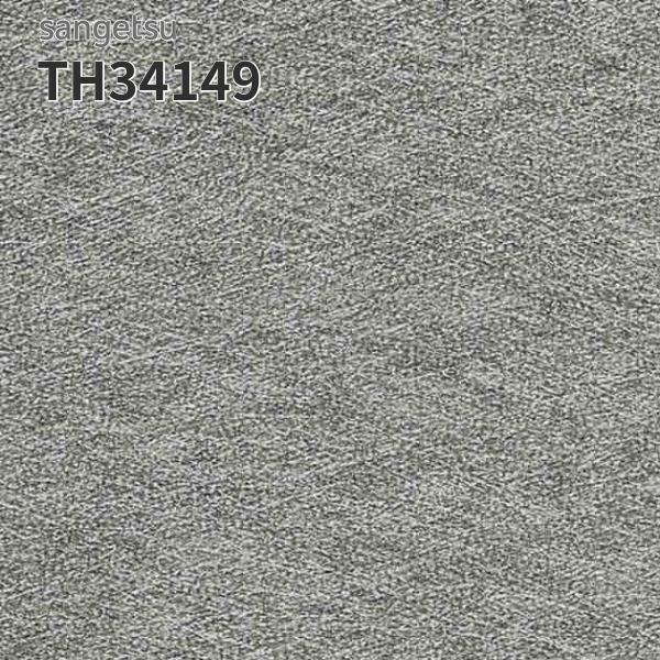 ■カテゴリー：process#100■シリーズ：SMOKY CHIC■品番：TH34149■旧品番（廃盤）：TH32071■リピート：62.8cm x 92cm■機能：抗菌/表面強化/一般のビニル壁紙に比べ、破れにくく傷つきにくい壁紙です。...