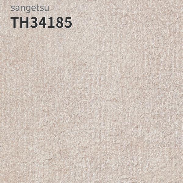 ■カテゴリー：process#100■シリーズ：REVERIE■品番：TH34185■リピート：64.2cm x 92cm■機能：抗菌/不燃石膏ボード(厚さ12mm以上)および不燃材料に施工した場合、不燃認定となる商品です。■梱包：50ｍ/...