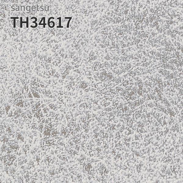 ■カテゴリー：MATERIA■シリーズ：MINETE■品番：TH34617■リピート：64cm x 92.5cm■機能：不燃石膏ボード(厚さ12mm以上)および不燃材料に施工した場合、不燃認定となる商品です。■梱包：50ｍ/梱包■注文単位 ...