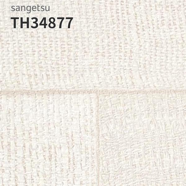 ■カテゴリー：ARTE designs curated for Japan■シリーズ：CUADRO■品番：TH34877■旧品番（廃盤）：TH32772■リピート：90cm x 92.5cm■機能：不燃石膏ボード(厚さ12mm以上)および不...