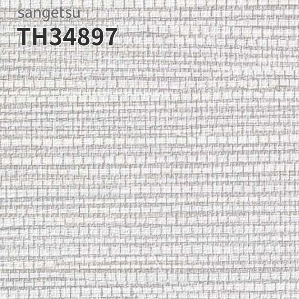 ■カテゴリー：ARTE designs curated for Japan■シリーズ：MARSH■品番：TH34897■旧品番（廃盤）：TH32782■リピート：82.8cm x 92cm■機能：不燃石膏ボード(厚さ12mm以上)および不燃...