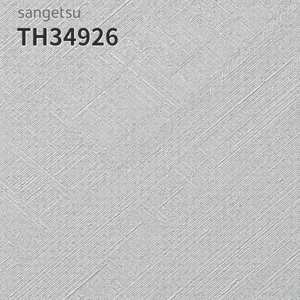 ■カテゴリー：パターン■シリーズ：EDA / MIRROR IMAGE■品番：TH34926■旧品番（廃盤）：TH32902■リピート：76.6cm x 92.5cm■機能：不燃石膏ボード(厚さ12mm以上)および不燃材料に施工した場合、不...