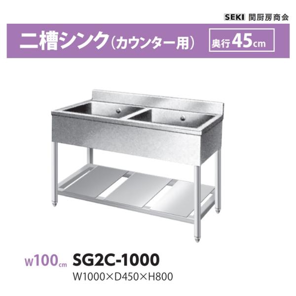 取り扱い商品流し台 シンク ガス台 調理台 作業台 レンジフード 換気フード ステンレス製品 ステンレスキッチン ブロックキッチン アパート用キッチン コンパクトキッチン 業務用シンク ステンレス流し台 厨房用流し台 厨房用シンク 業務用ガ...