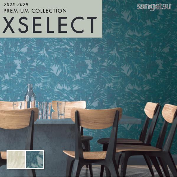 ■メーカー：サンゲツ■カタログ：25-29 BRAND ＆ PATTERN -XSELECT（エクセレクト）■カテゴリー：JANNELLI ＆VOLPI■シリーズ：FelceJVは、創業50年以上を誇るイタリアの壁紙メーカーSIRPIが展開...