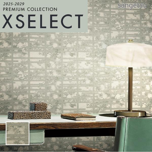 ■メーカー：サンゲツ■カタログ：25-29 BRAND ＆ PATTERN -XSELECT（エクセレクト）■カテゴリー：ARMANI/CASA■シリーズ：Fuji海外から輸入したビニル壁紙です。■品番：SGP1577(旧 SGB2326)...