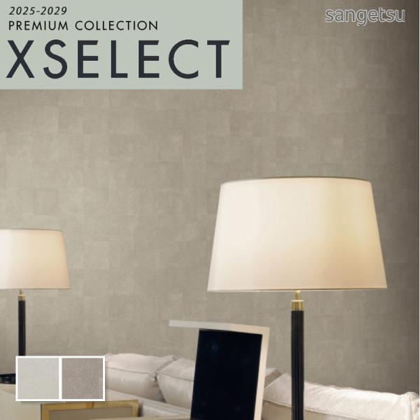 ■メーカー：サンゲツ■カタログ：25-29 BRAND ＆ PATTERN -XSELECT（エクセレクト）■カテゴリー：ARMANI/CASA■シリーズ：Montmartre海外から輸入したビニル壁紙です。■品番：SGP1575(旧 SG...