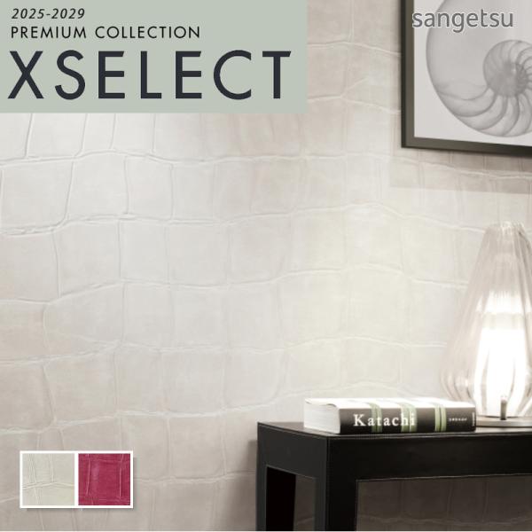 ■メーカー：サンゲツ■カタログ：25-29 BRAND ＆ PATTERN -XSELECT（エクセレクト）■カテゴリー：ELITIS■シリーズ：Big Croco海外から輸入したビニル壁紙です。■品番：SGP1707(旧 SGB2370)...