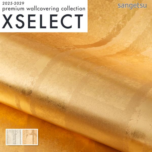 ■メーカー：サンゲツ■カタログ：25-29 TEXTURE ＆ MATERIAL-XSELECT（エクセレクト）■カテゴリー：HAKU / 箔■シリーズ：手加工品箔を用いた手加工の壁紙です。■品番：SGM1190 SGM1191 ■注意事項...