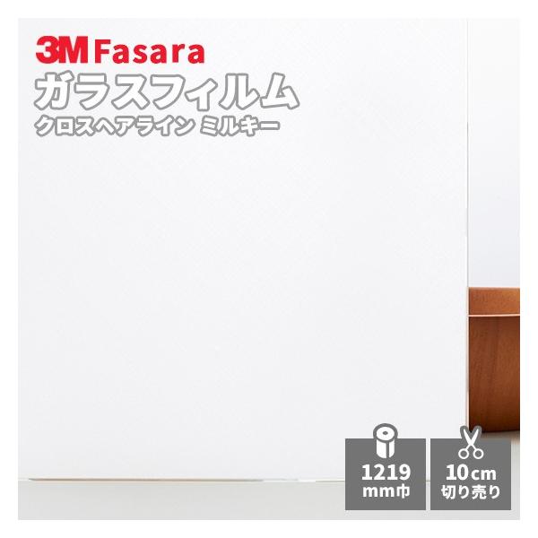 【３Ｍ スコッチティント ウインドウフィルムとは】日射しの暑さをさえぎる、有害な紫外線をカットするという「快適性を向上させる機能」や、ガラスの飛散を防止する、ガラス破りによる侵入犯を防ぐなどの「セーフティーとセキュリティーを向上させる機能」...