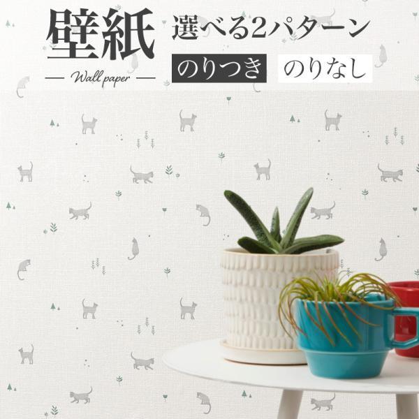 ■メーカー：シンコール ■品番：BA7429■旧品番（廃盤）：BA6048■防火性能準不燃　(防火種別：2-3)■巾／巻巾92.5cm■リピートタテ23.1cm　ヨコ30.8cm■機能性ハードタイプ　汚れ防止（汚れ防止　表面強化　抗菌　防か...