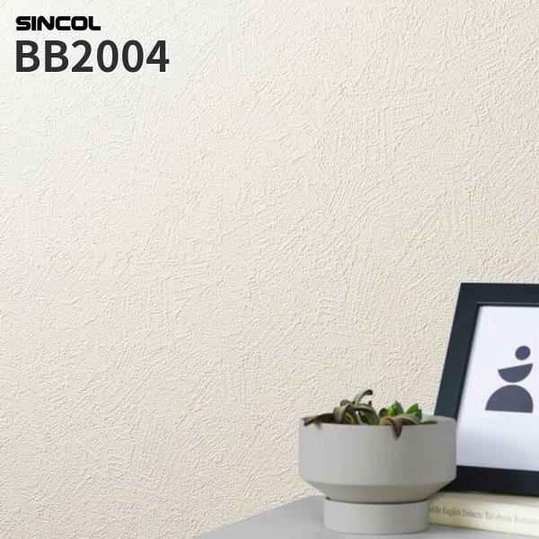 ■メーカー：シンコール ■品番：BB2004■防火性能不燃　準不燃　(防火種別：1-4)■巾巾92.5cm■リピートフリージョイント■機能性トルウイルスS耐クラック（抗ウイルス　抗菌　耐クラック　防かび）■備考リフォームおすすめ■1巻最大m...