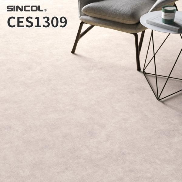 ■メーカー：シンコール ■品番：CES1309■タイプ名CES■メーカー定価3,450円／m2　6,280円／m（税別）■規格2.0mm厚／182cm巾■板巾-■柄マッチナシ■タイル柄-■機能性抗ウイルス／消臭／表面強化／ペット対応／さらっ...
