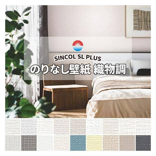 ■メーカー：シンコール ■品番：SLP200 SLP201 SLP202 SLP203 SLP204(旧 SLP605) SLP205(旧 SLP606) SLP206(旧 SLP607) SLP207(旧 SLP614) SLP208 S...