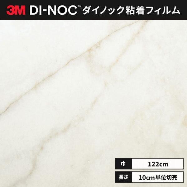 ■ロール幅：1220 mm■1本最長：50 m色番（カラー）ST2532MT□特徴・多彩 豊富な色柄・デザインを揃えています。　創造性を刺激し、内外装デザインの可能性を広げる900種類以上の色柄をご用意。　安定した品質と仕上がりの美しさは、...