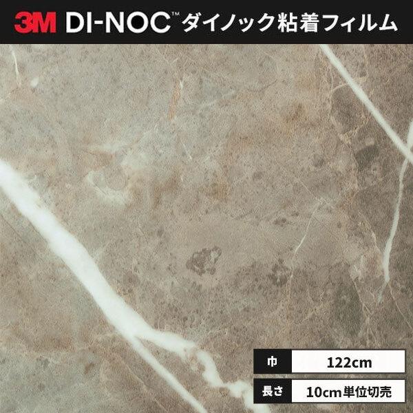 ■ロール幅：1220 mm■1本最長：50 m色番（カラー）ST2535MT□特徴・多彩 豊富な色柄・デザインを揃えています。　創造性を刺激し、内外装デザインの可能性を広げる900種類以上の色柄をご用意。　安定した品質と仕上がりの美しさは、...