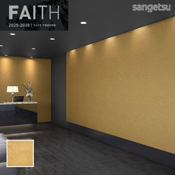 ■カタログ：フェイス（FAITH）■カテゴリー：和■シリーズ：■品番：TH34830(旧 TH32830) ■機能JIS適合品/SV規格/不燃石膏ボード(厚さ12mm以上)および不燃材料に施工した場合、不燃認定となる商品です。■梱包：50ｍ...