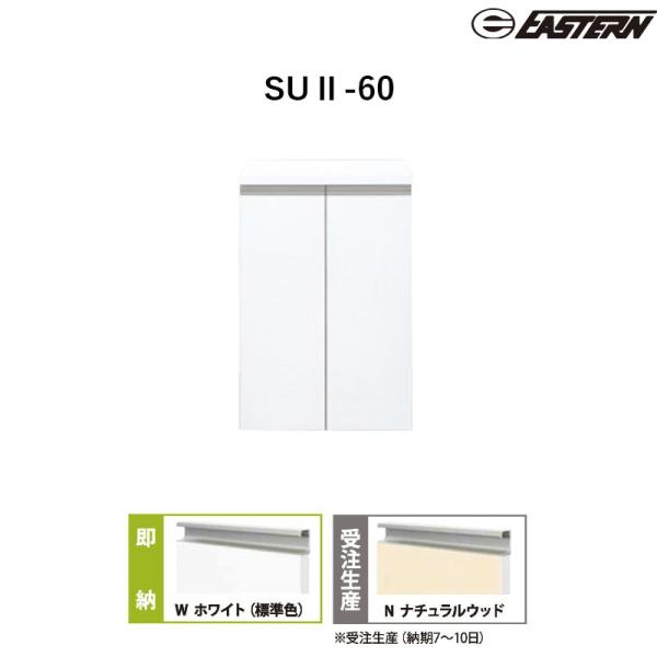 取り扱い商品流し台 シンク ガス台 調理台 作業台 レンジフード 換気フード ステンレス製品 ステンレスキッチン ブロックキッチン アパート用キッチン コンパクトキッチン 業務用シンク ステンレス流し台 厨房用流し台 厨房用シンク 業務用ガ...