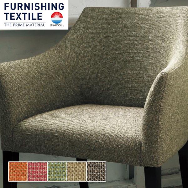 ■メーカー：シンコール■カタログ：FURNISHING TEXTILE■サイズ：140cm巾■1巻（梱包）最大ｍ数：40ｍ乱■JABIA：PES-1898品番（旧品番）T-9428 (T-7452) T-9429 (T-7453) T-94...