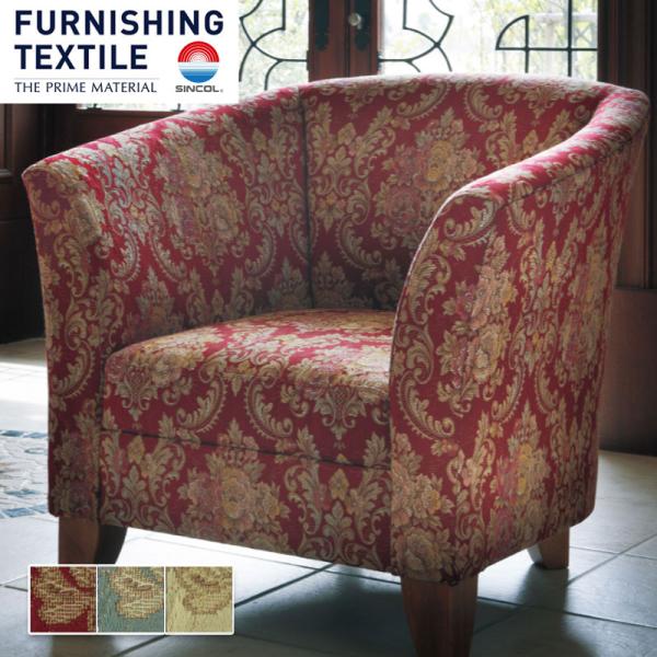 ■メーカー：シンコール■カタログ：FURNISHING TEXTILE■サイズ：130cm巾■1巻（梱包）最大ｍ数：35ｍ乱■リピート：タテ50cm ヨコ33cm品番（旧品番）T-9618 (T-7070) T-9619 (T-7072) ...