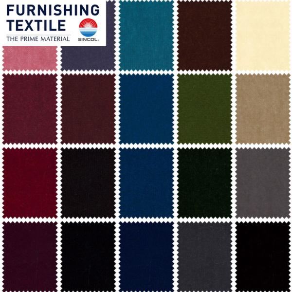 ■メーカー：シンコール■カタログ：FURNISHING TEXTILE■サイズ：135cm巾■1巻（梱包）最大ｍ数：40ｍ乱■JABIA：Z-0348品番（旧品番）T-9661 (T-7218) T-9662 (T-7219) T-9663...