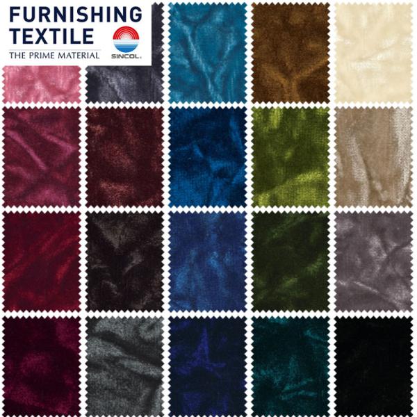 ■メーカー：シンコール■カタログ：FURNISHING TEXTILE■サイズ：135cm巾■1巻（梱包）最大ｍ数：40ｍ乱■JABIA：Z-0348品番（旧品番）T-9681 (T-7238) T-9682 (T-7239) T-9683...