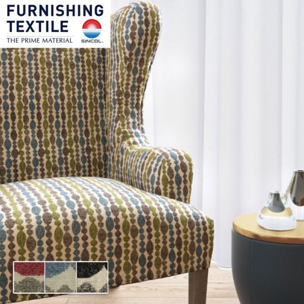 ■メーカー：シンコール■カタログ：FURNISHING TEXTILE■サイズ：137cm巾■1巻（梱包）最大ｍ数：50ｍ乱■リピート：タテ8cm ヨコ35cm品番（旧品番）T-9484 (T-7004) T-9485 (T-7005) T...