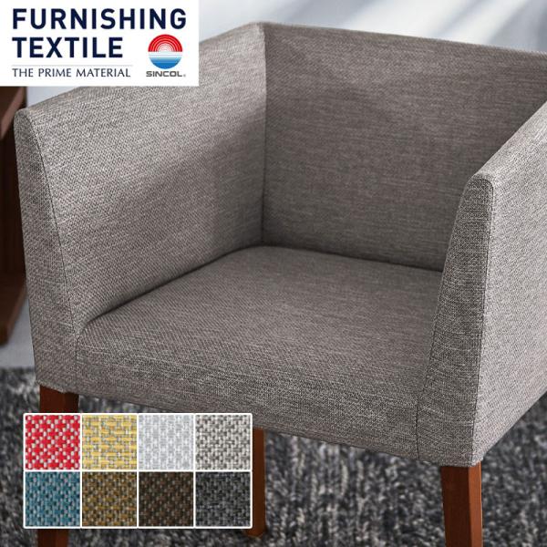 ■メーカー：シンコール■カタログ：FURNISHING TEXTILE■サイズ：140cm巾■1巻（梱包）最大ｍ数：50ｍ乱品番（旧品番）T-9210 (T-7332) T-9211 T-9212 T-9213 (T-7330) T-921...