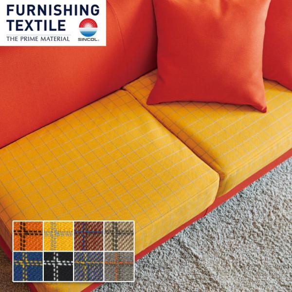 ■メーカー：シンコール■カタログ：FURNISHING TEXTILE■サイズ：137cm巾■1巻（梱包）最大ｍ数：40ｍ乱■JABIA：Z-0641■リピート：タテ4.5cm ヨコ4.5cm品番（旧品番）T-9059 T-9060 T-9...