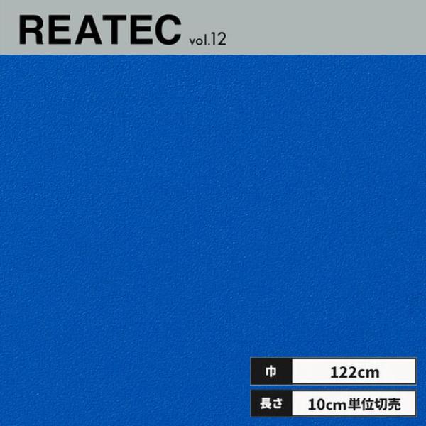■メーカー：サンゲツ■カタログ：24-26 リアテック VOL.12(REATEC)■カテゴリー：カラー■シリーズ：単色■品番：TA-4776（TA4776）■機能：F4(壁)建築基準法に基づく、ホルムアルデヒドの発散を抑えた商品です。抗菌...