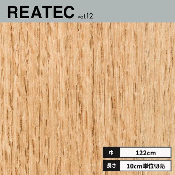 ■メーカー：サンゲツ■カタログ：24-26 リアテック VOL.12(REATEC)■カテゴリー：ウッド■シリーズ：プランクオーク■品番：TC-4348（TC4348）■機能：F4(壁)建築基準法に基づく、ホルムアルデヒドの発散を抑えた商品...